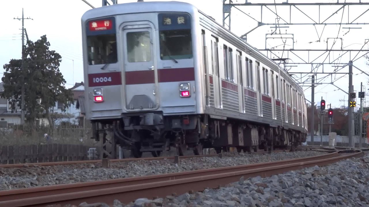 映像集 東武東上線10000系/Movies Tobu tojo line 10000 Series/2013.11.28~12.08 ...