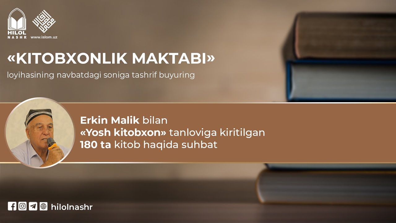 🔴 Erkin Malik bilan «Yosh kitobxon» tanloviga kiritilgan 180 ta kitob ...