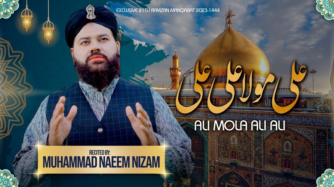 Ali Mola Ali Ali || Manqabat Mola Ali 2023 || New Maqabat || Muhammad Naeem Nizam - YouTube