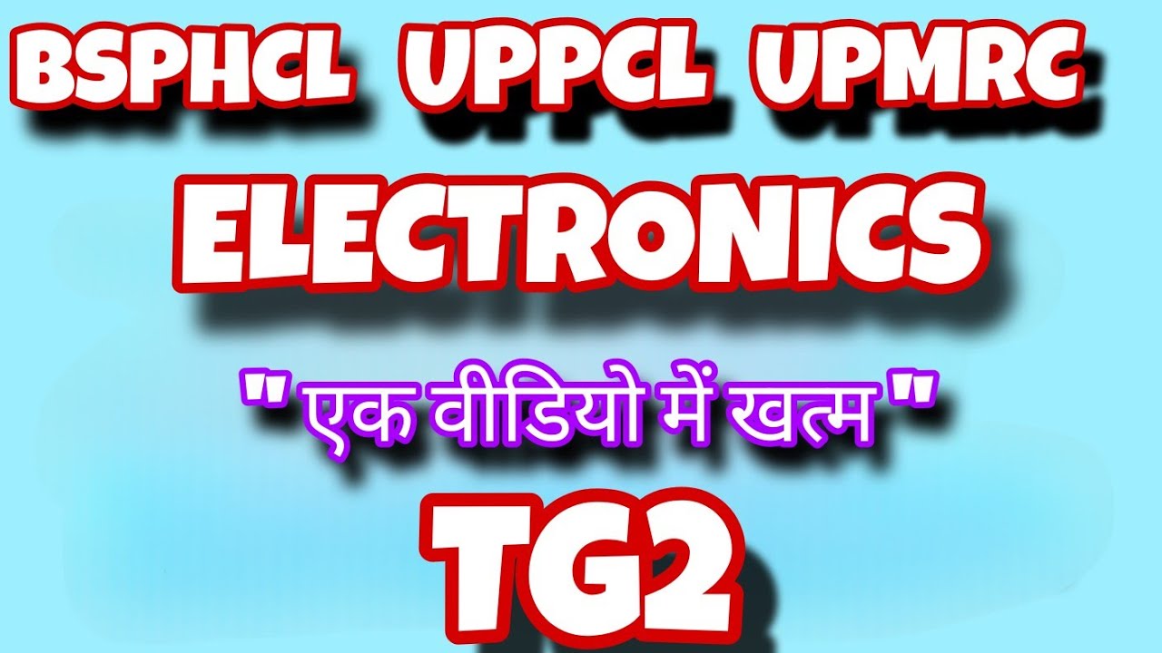 ELECTRONICS | TG2 भर्ती महा महा महा मैराथन | UPPCL TG2 | UPRVUNL TG2 | ALP TECHNICIAN | CBT EXAM ...