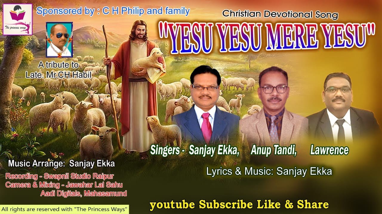 Yesu Yesu mere Yesu/येसु येसु मेरे येसु..Christian devotional song ...
