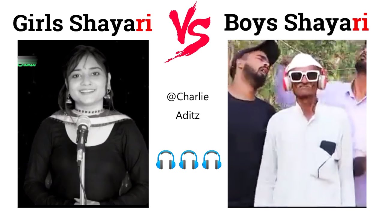 Girls Shayari Vs Boys Shayari #meme - YouTube