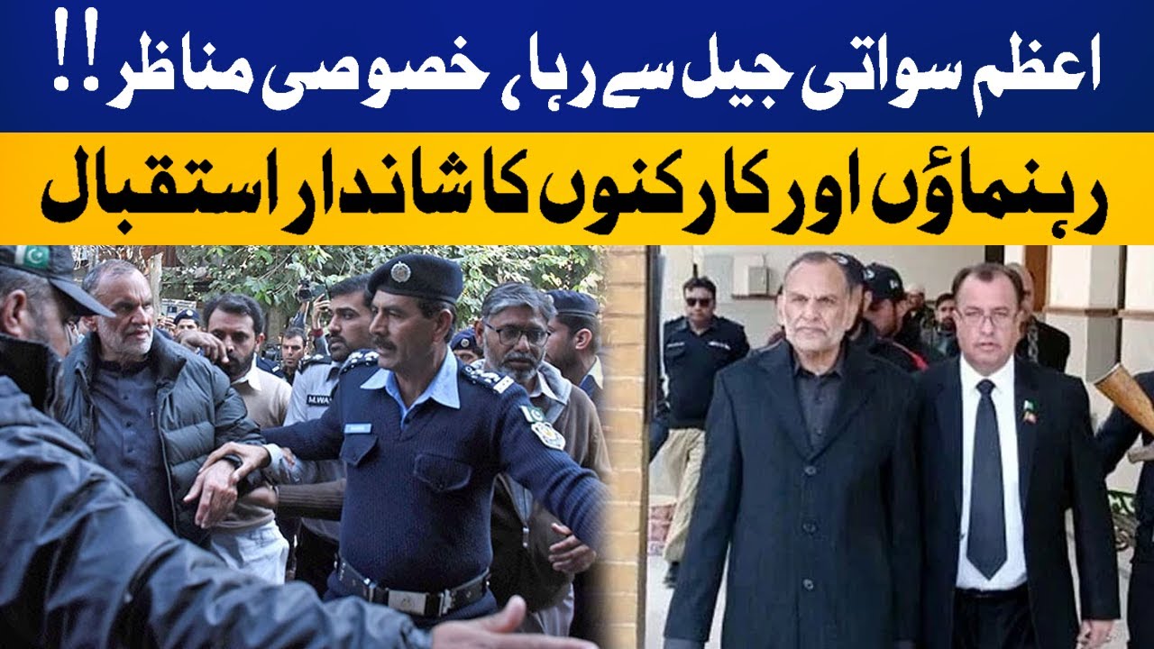 LIVE | Azam Swati released from Jail | Exclusive Views | Capital TV ...