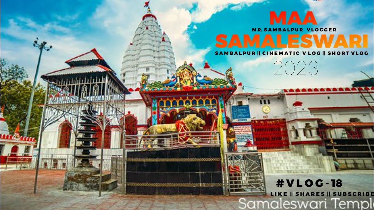 SAMALESWARI TEMPLE || SAMBALPUR || ODISHA || CINEMATIC VIDEO || VLOG ...