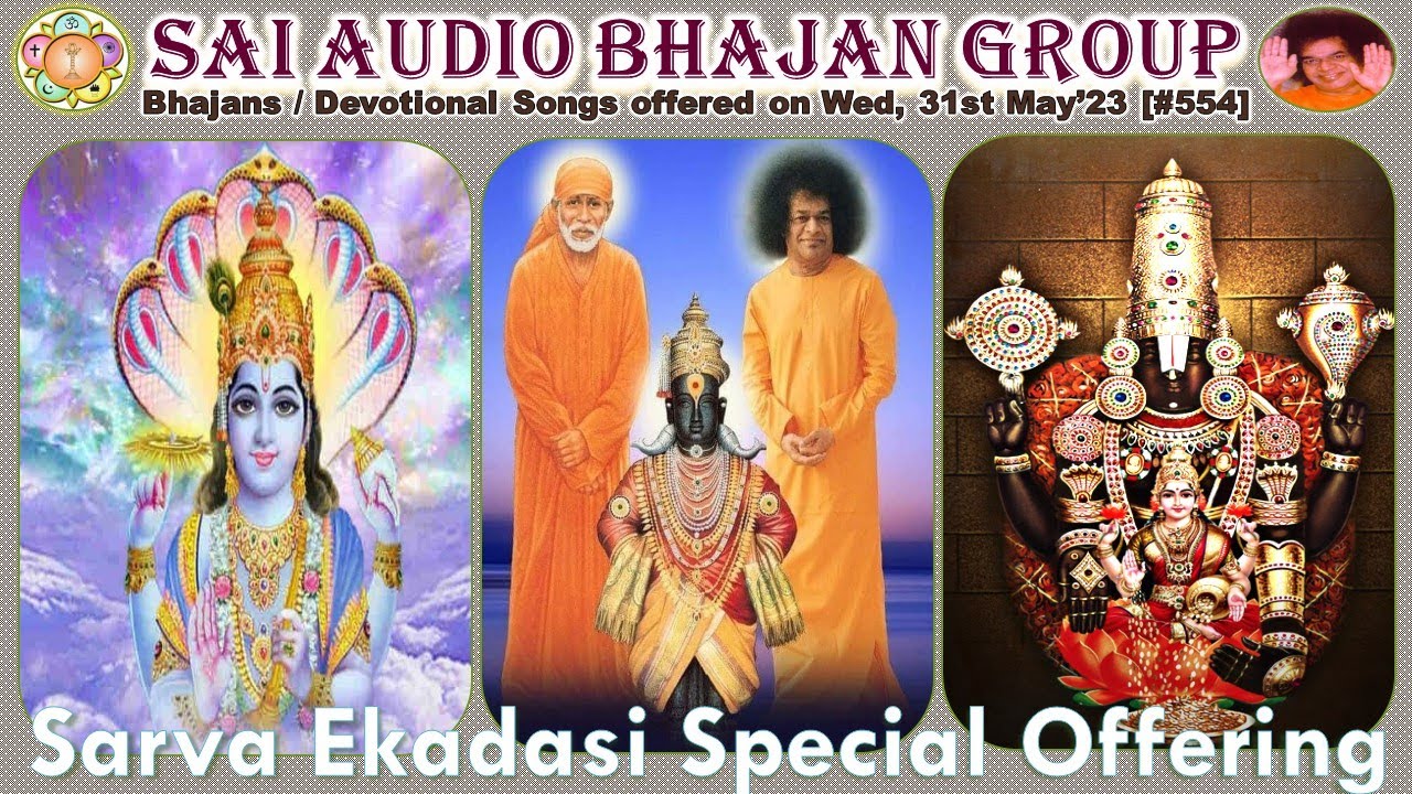 Sarva Ekadasi special offering - Wed, 31st May'23 - YouTube