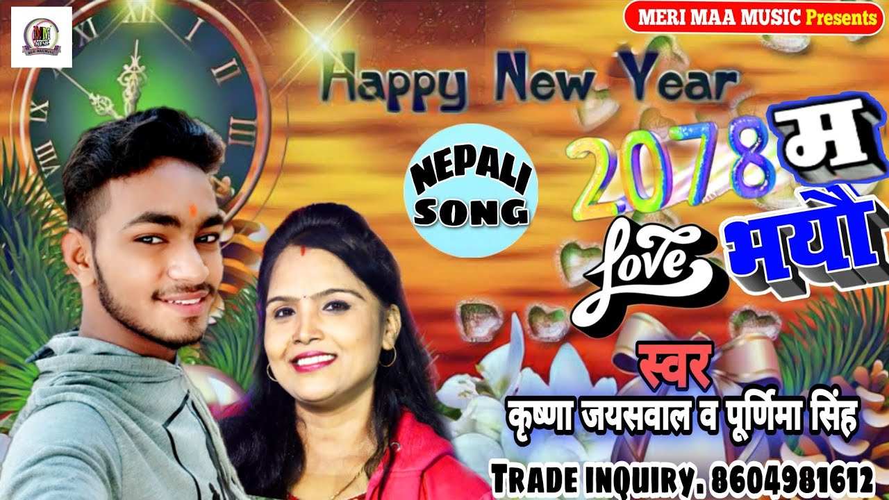 2078 म लव भयौ || Happy New Year Nepali Song || Krishna jaiswal ...