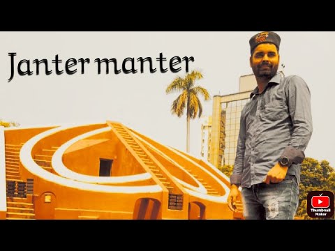 janter manter very beautiful place in Delhi 👍👍 - YouTube