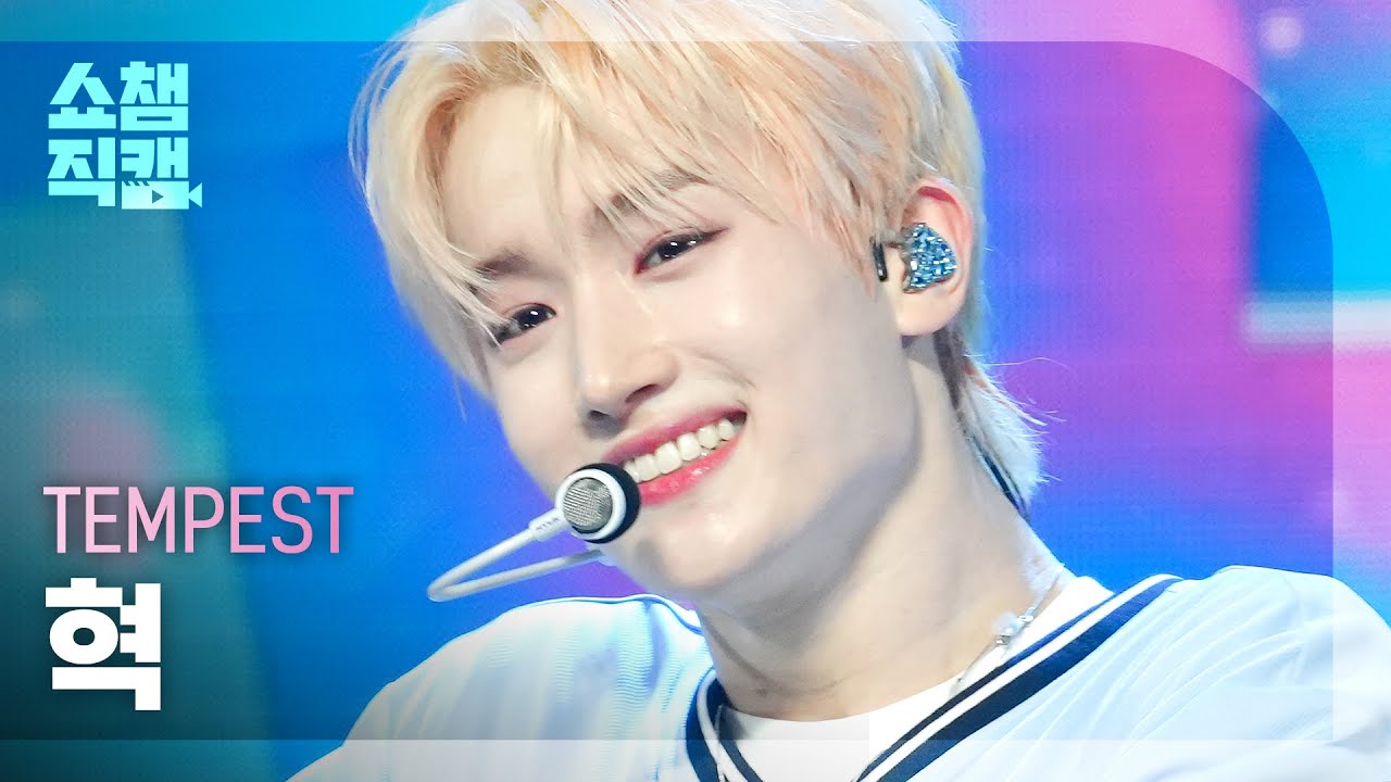 [쇼챔직캠 4K] TEMPEST HYUK - 행복 (원곡 : H.O.T.) (템페스트 혁 - 행복) | Show Champion ...