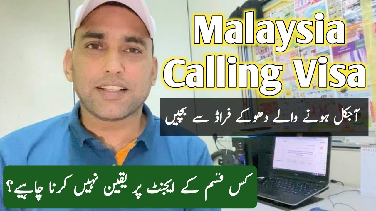 Malaysia calling visa , which type of agent is trustable ?? - YouTube