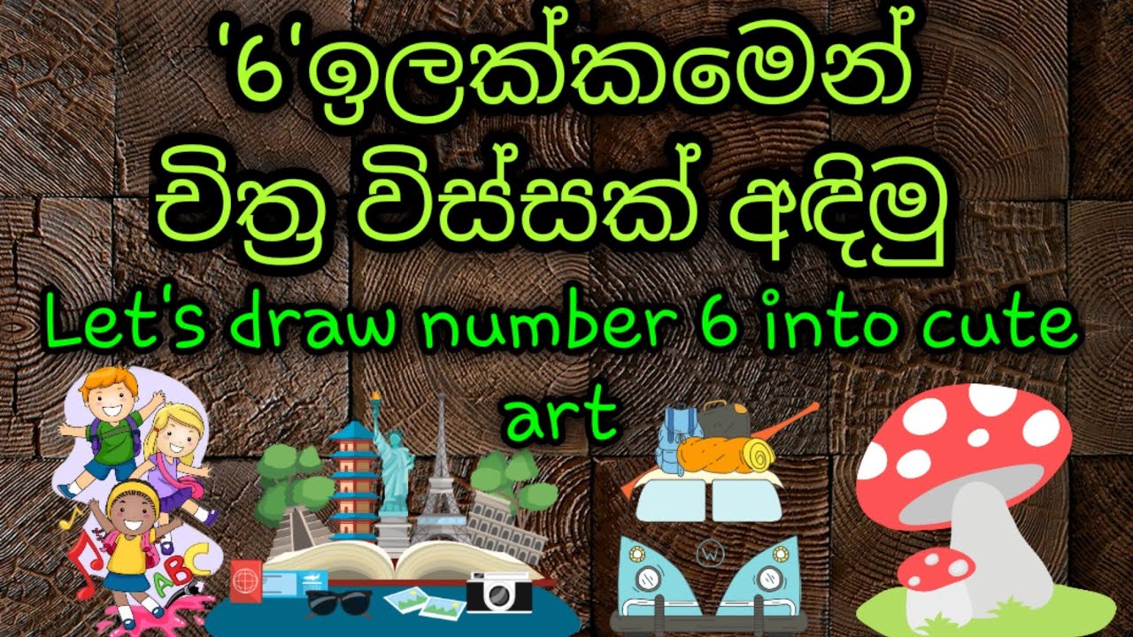 How to draw number 6 into cute art,art for kids,easy draw,how to ...