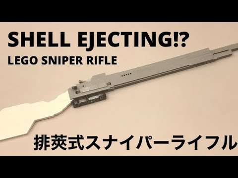LEGO Shell Ejecting Sniper Rifle - YouTube