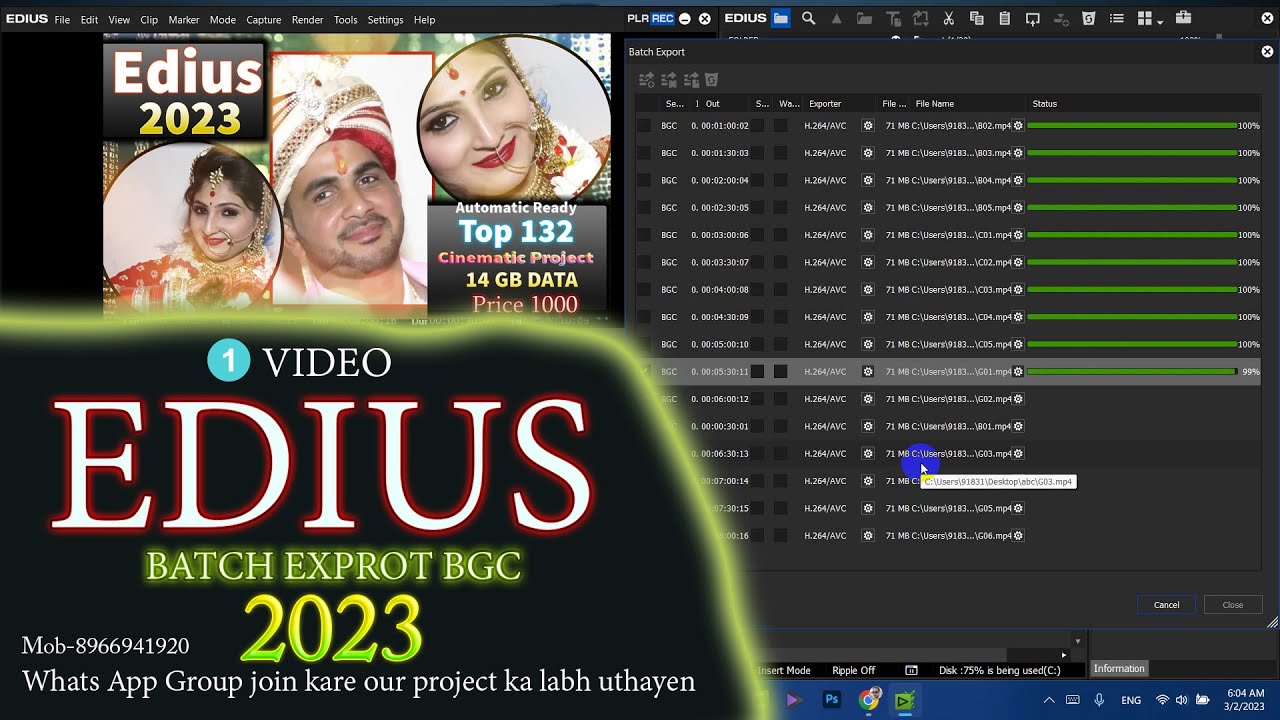 1- EDIUS AUTO CUTTING FOTEGE ! HOW CREATE BGC BATCH EXPROT !EDIUS PROJECT ! EDITING JP ...