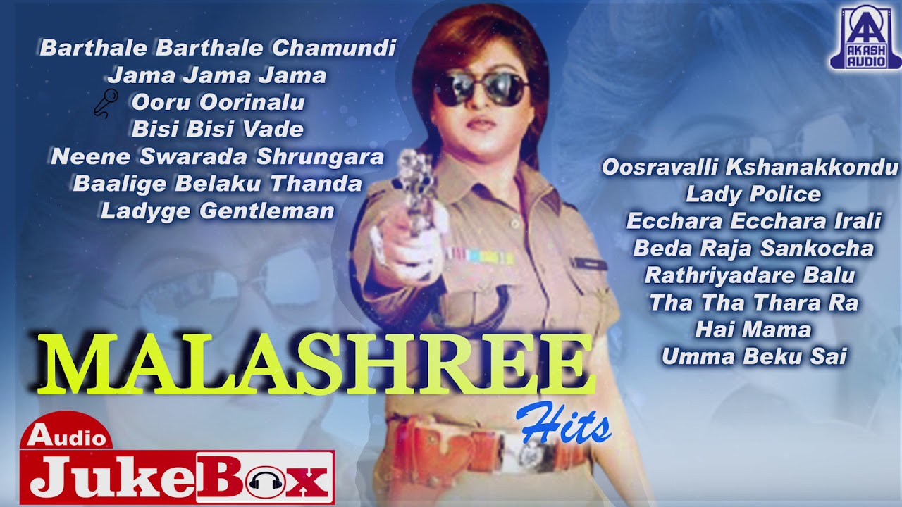 Malashree Hits | Malashree Best Selected Songs | Audio Jukebox | Akash ...
