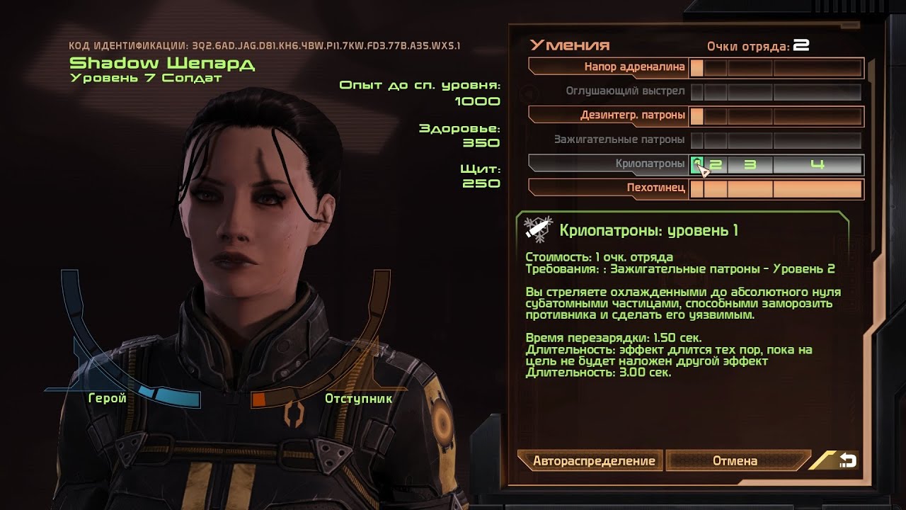 Mass Effect: LE (2021) (RU) + pack of modifications. ME2 (2010 ...