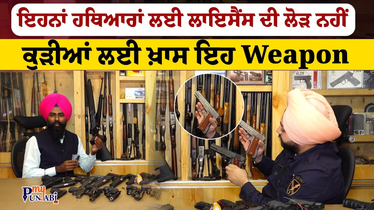 Cheapest Air Gun in India (Not Required License) Sahibzada Gun House ...