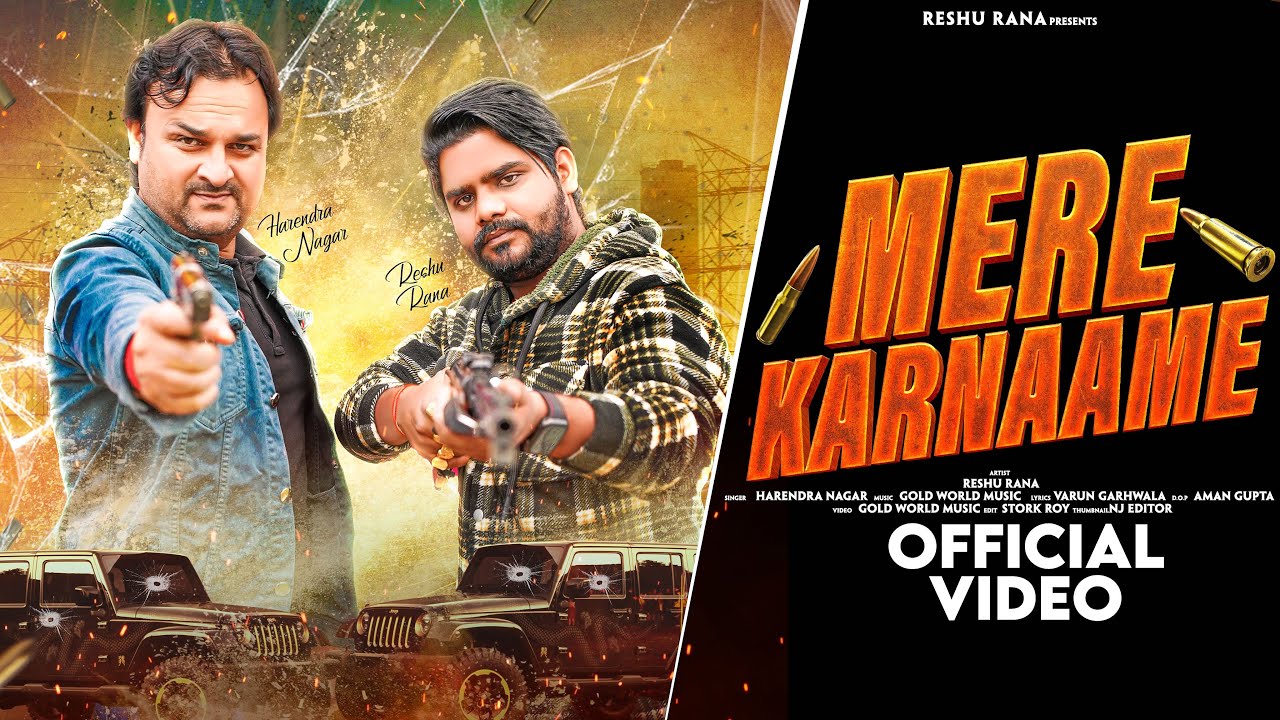 MERE KARNAAME | RESHU RANA |HARENDRA NAGAR (VIDEO OUT)NEW BADMASHI SONG ...
