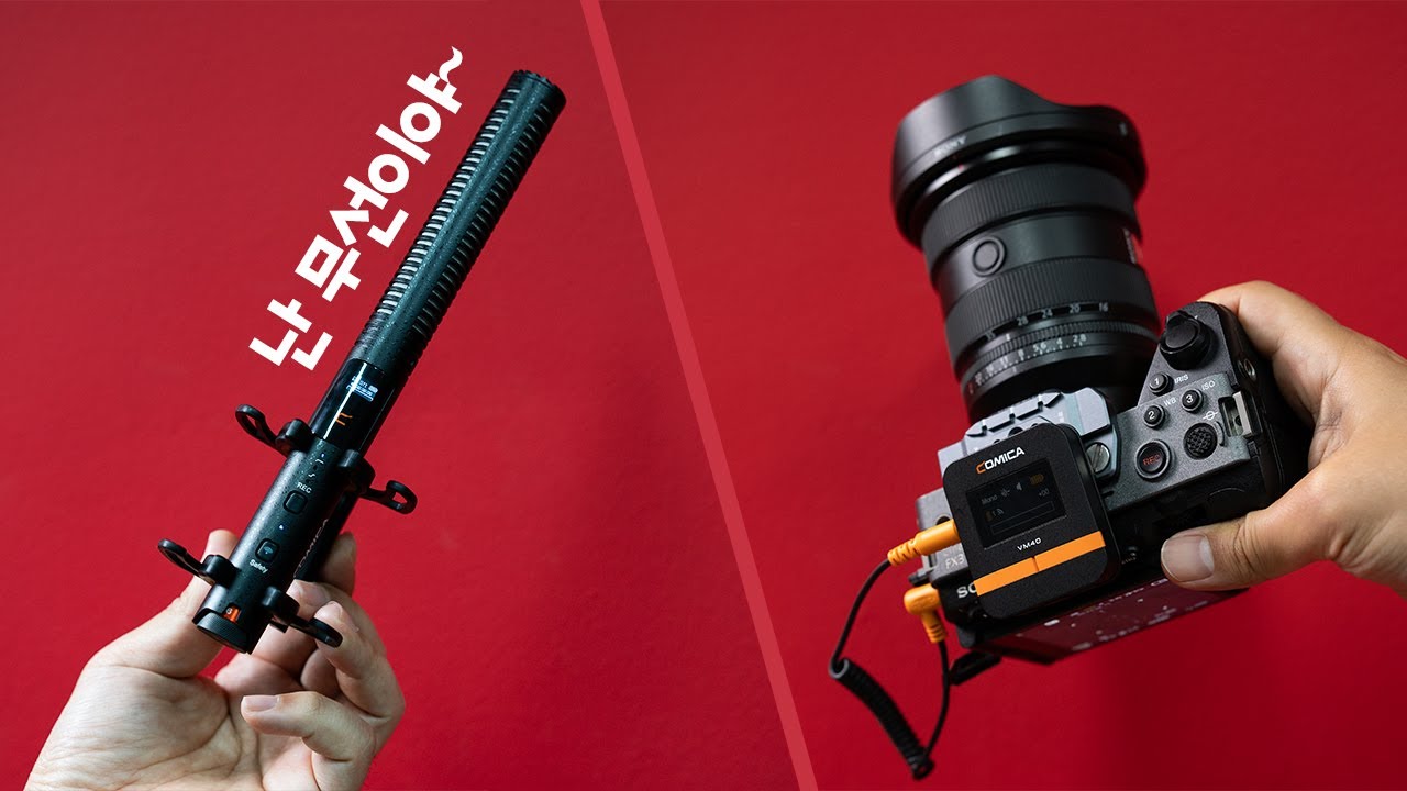 재주가 많은 지향성 샷건 무선마이크 코미카 VM40 - YouTube