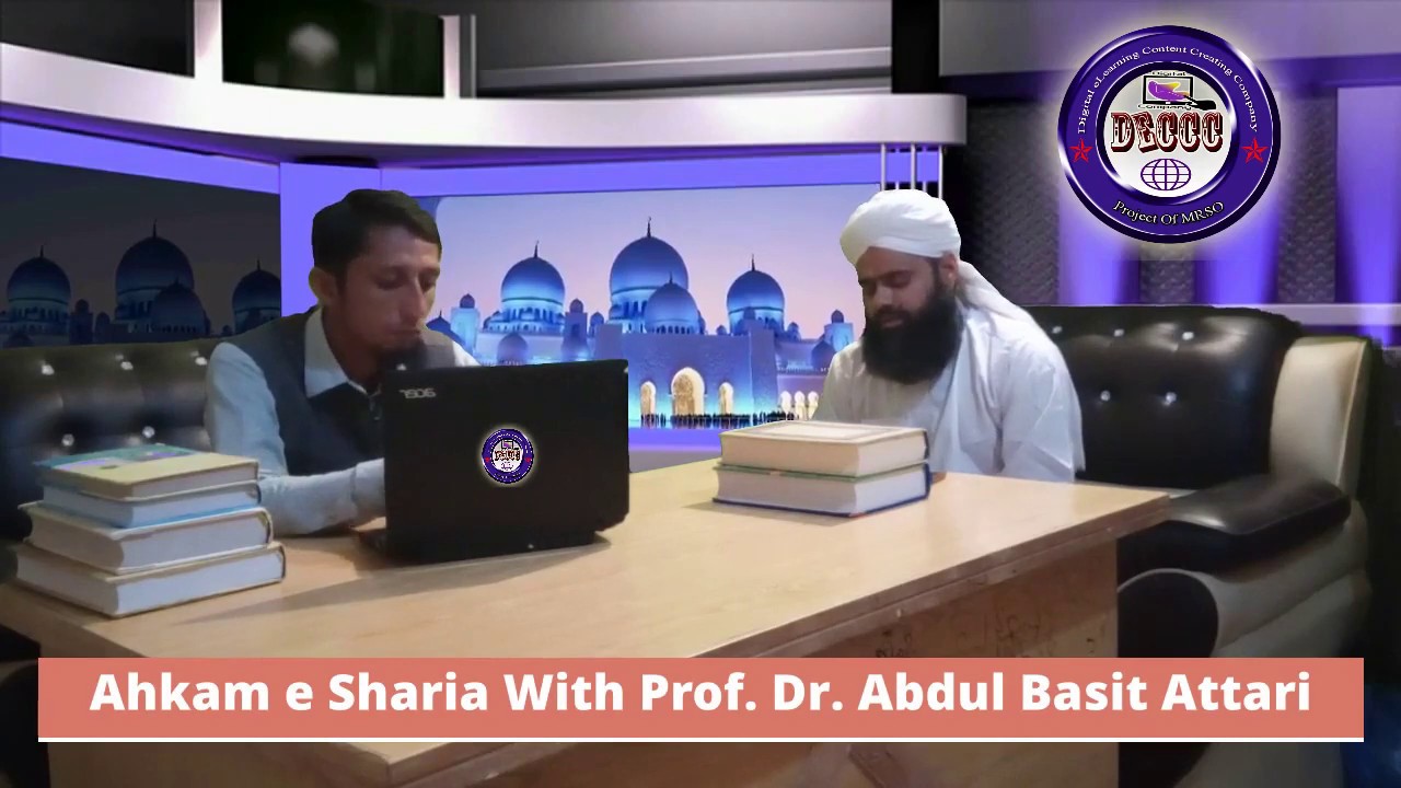 Ahkam e Sharia with Professor Dr. Abdul Basit Attari Episode 2 | Jamia Rizvia Faizan E Peer ...
