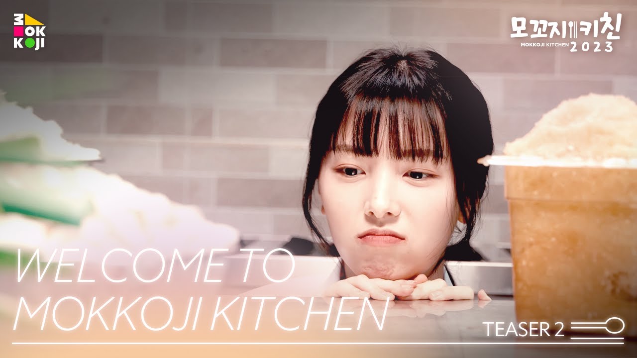 [MOKKOJI KITCHEN 2023] Teaser Trailer 2 👨🏻‍🍳 ️ | First Episode D-4 ...