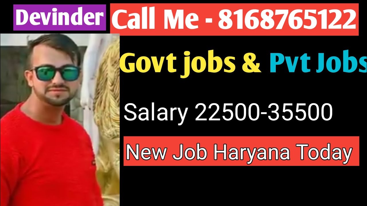 Govt Job Alert ||Govt Jobs 2024||Haryana Govt Jobs#shivjobcounsltancy ...