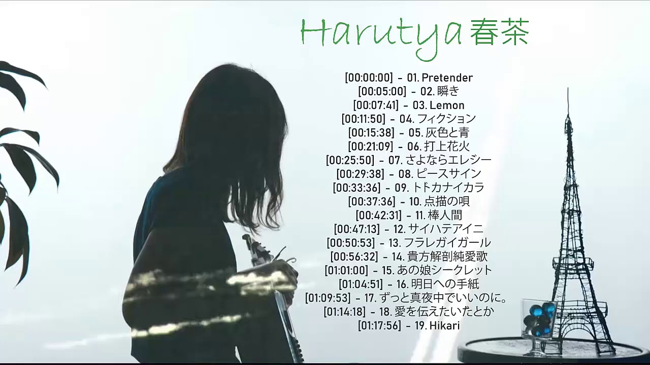 Beautiful Songs of Harutya 春茶 Harutya 春茶 Best Songs Full Album 2019 ...