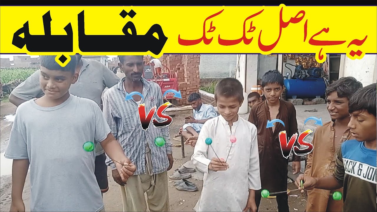 tik tik game new muqbla ||clackers||LATO_LATO game amazing || Tak ta ...