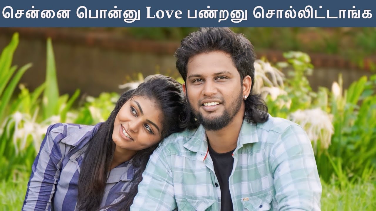 சென்னை பொன்னு Love பண்றனு சொல்லிட்டாங்க 😍| She Love Accepted ️| VJ Prem ...