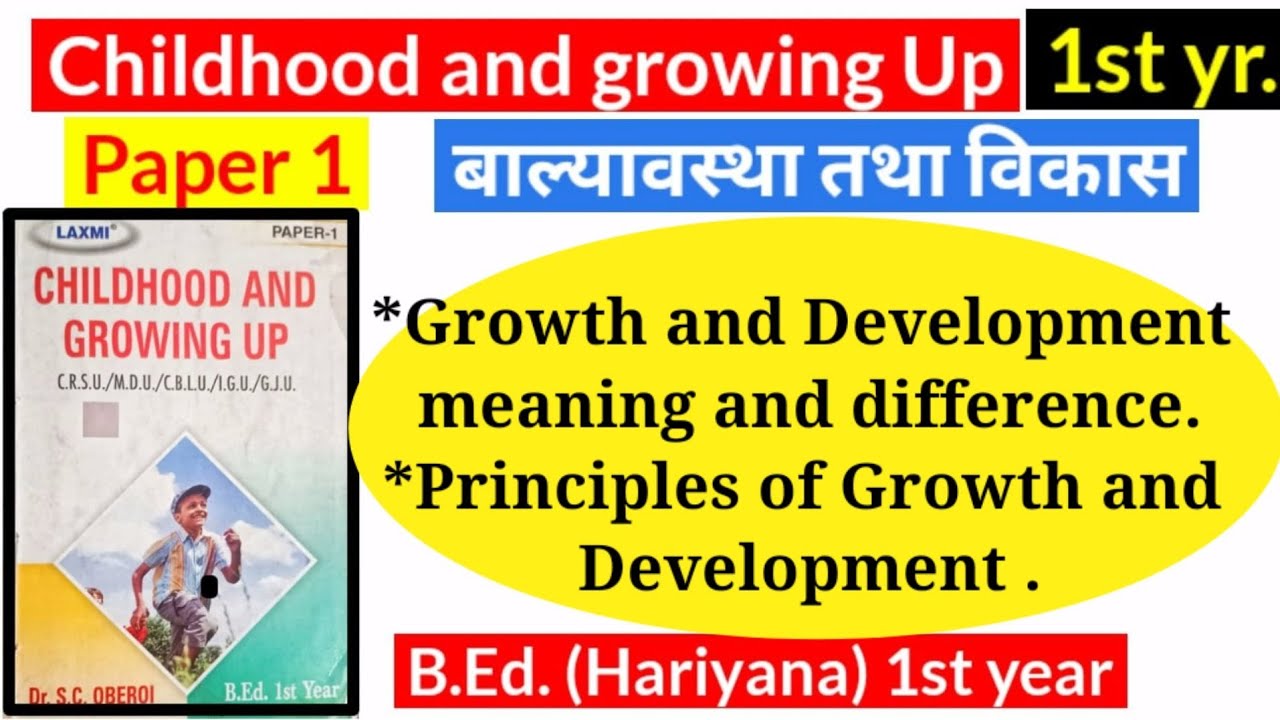 Class-1,Growth& Development & General Principles of Growth ,Development ...
