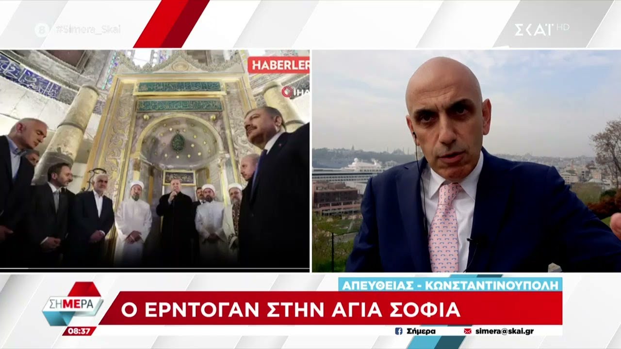 Στην Αγιά Σοφιά για να προσευχηθεί για το Μπαϊράμι ο Ερντογάν | Σήμερα ...