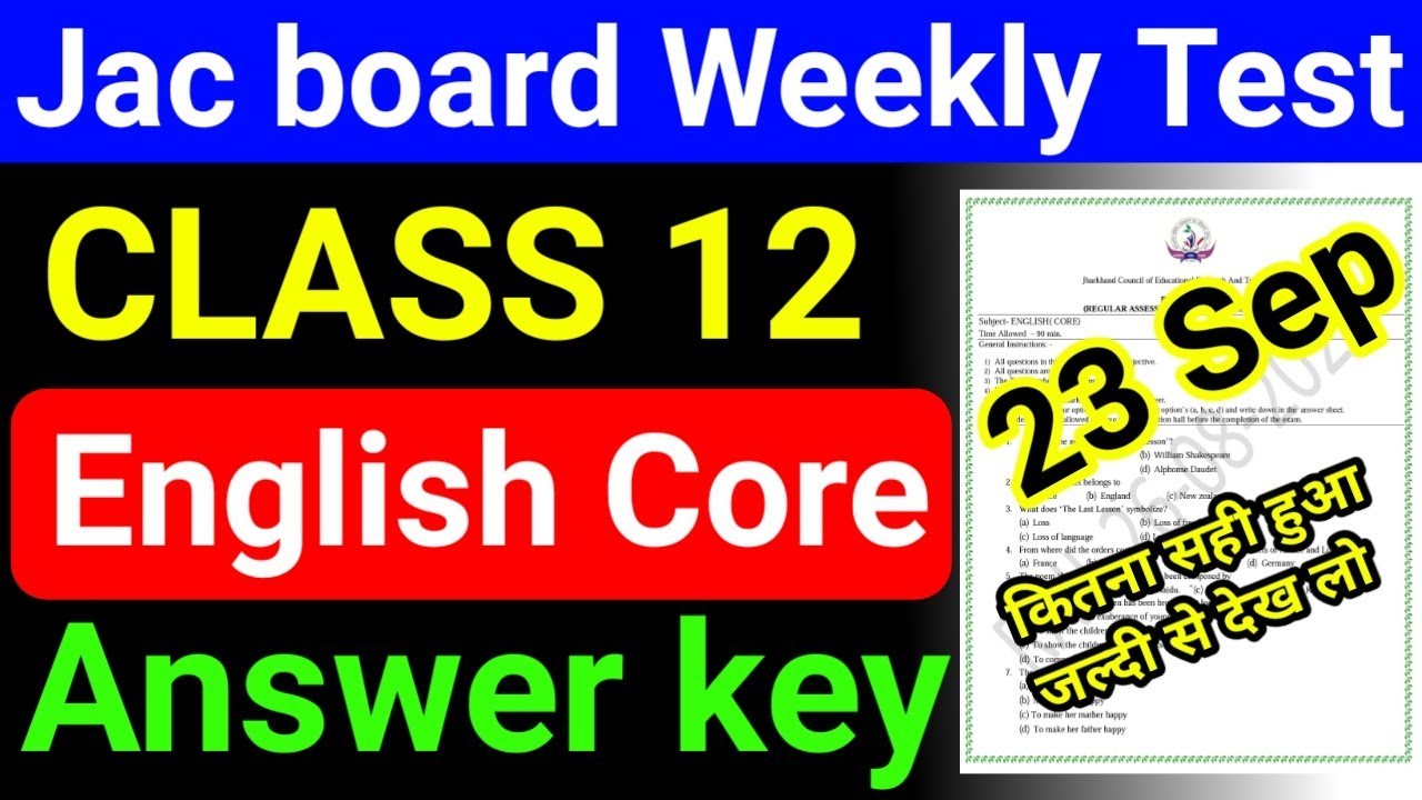 jac board Class 12 English Core weekly Test answer key today ll English ...