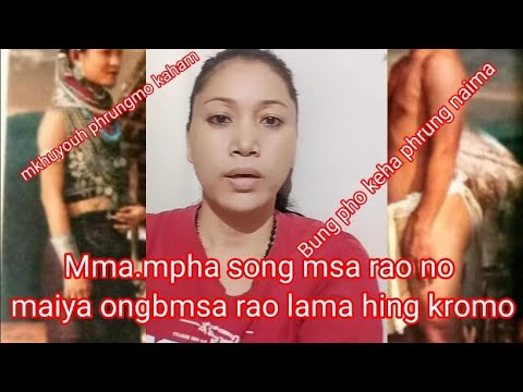 MMA MPHA BETHA MAIYA KHEMO BAI MSA RAO LAMA HING KRO OU - YouTube