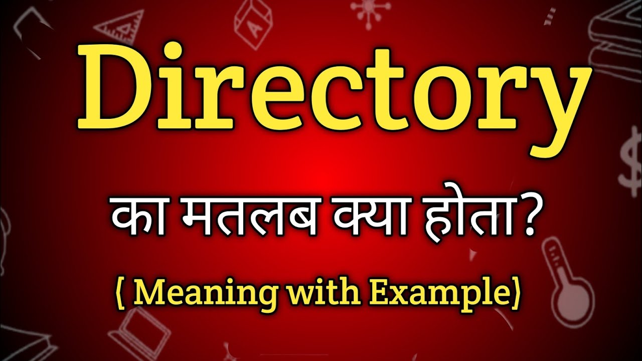 Directory Meaning in Hindi | Directory Ka Matlab kya Hota hai| English ...