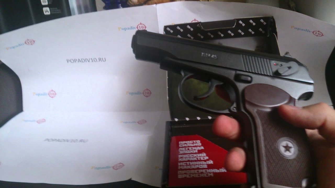 Видеообзор Borner PM 49 popadiv10.ru - YouTube