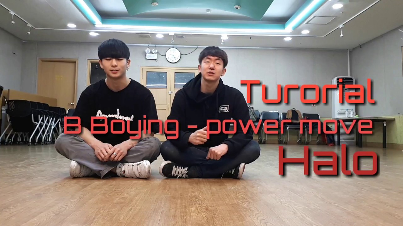 (Tutorial)비보이 파워무브 헤일로 완전 정복하기! How to halo bboying powermove break ...