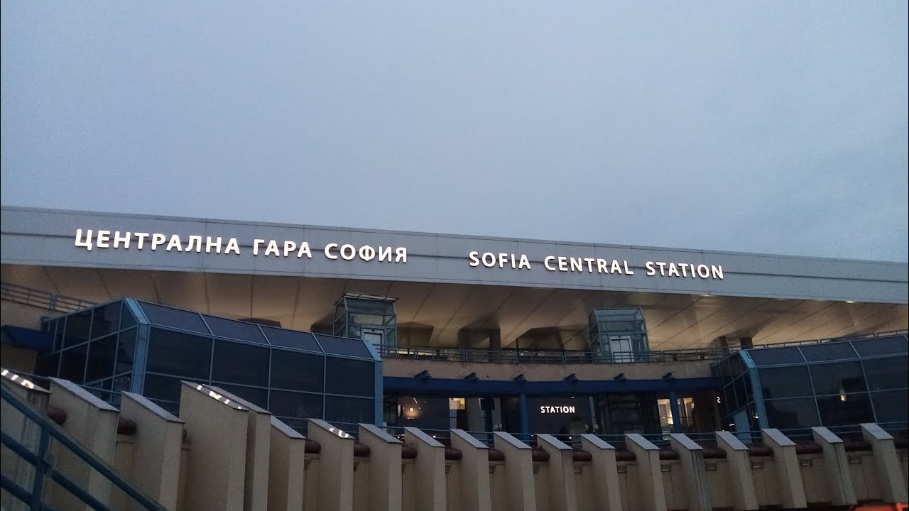 Централна ЖП гара София Youtube