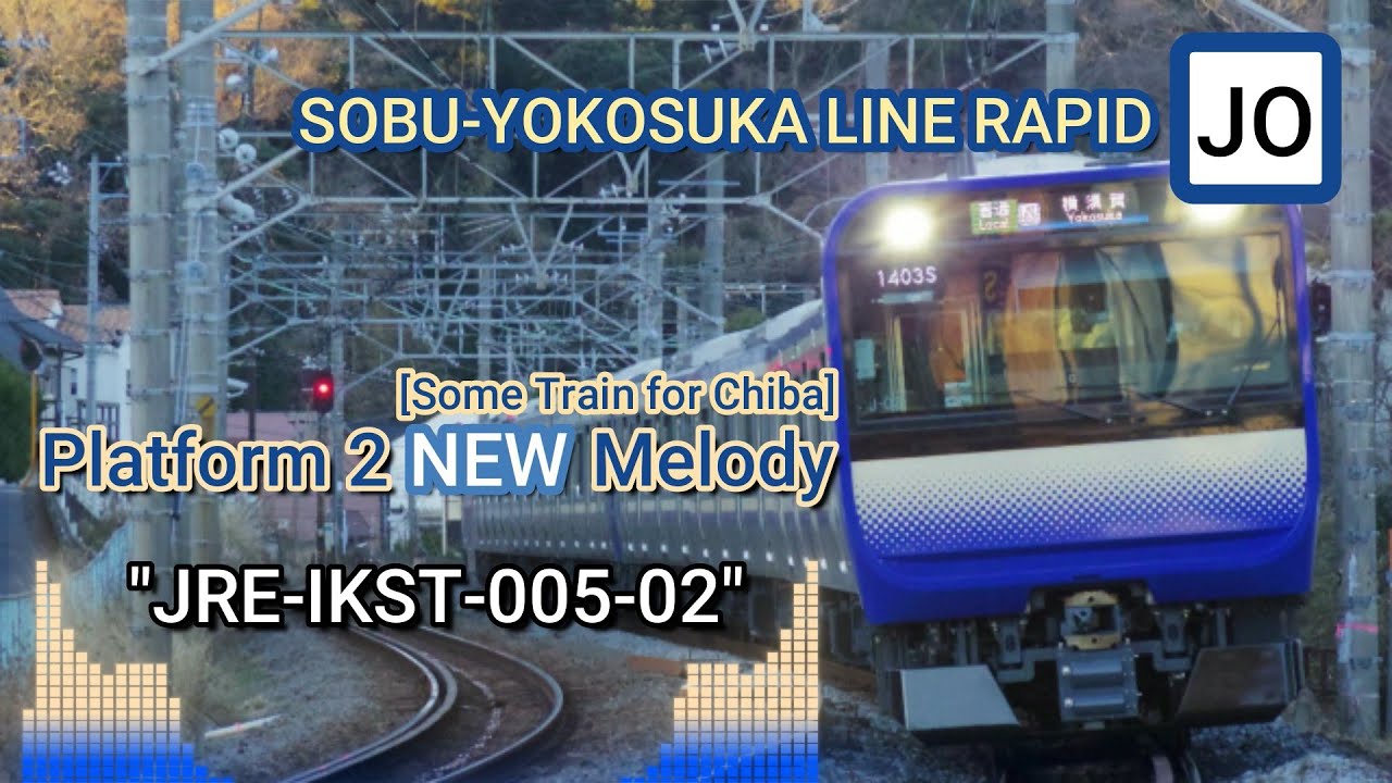 New & Old Tsudanuma Station Melody (JR Sobu-Yokosuka Line Rapid & Sobu ...