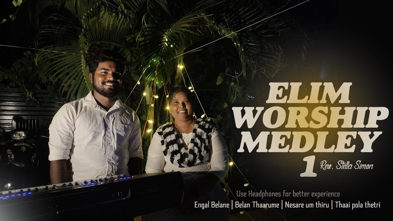ELIM WORSHIP MEDLEY 1 | ENGAL BELANE + BELAN THARUME + NESARE UM THIRU ...