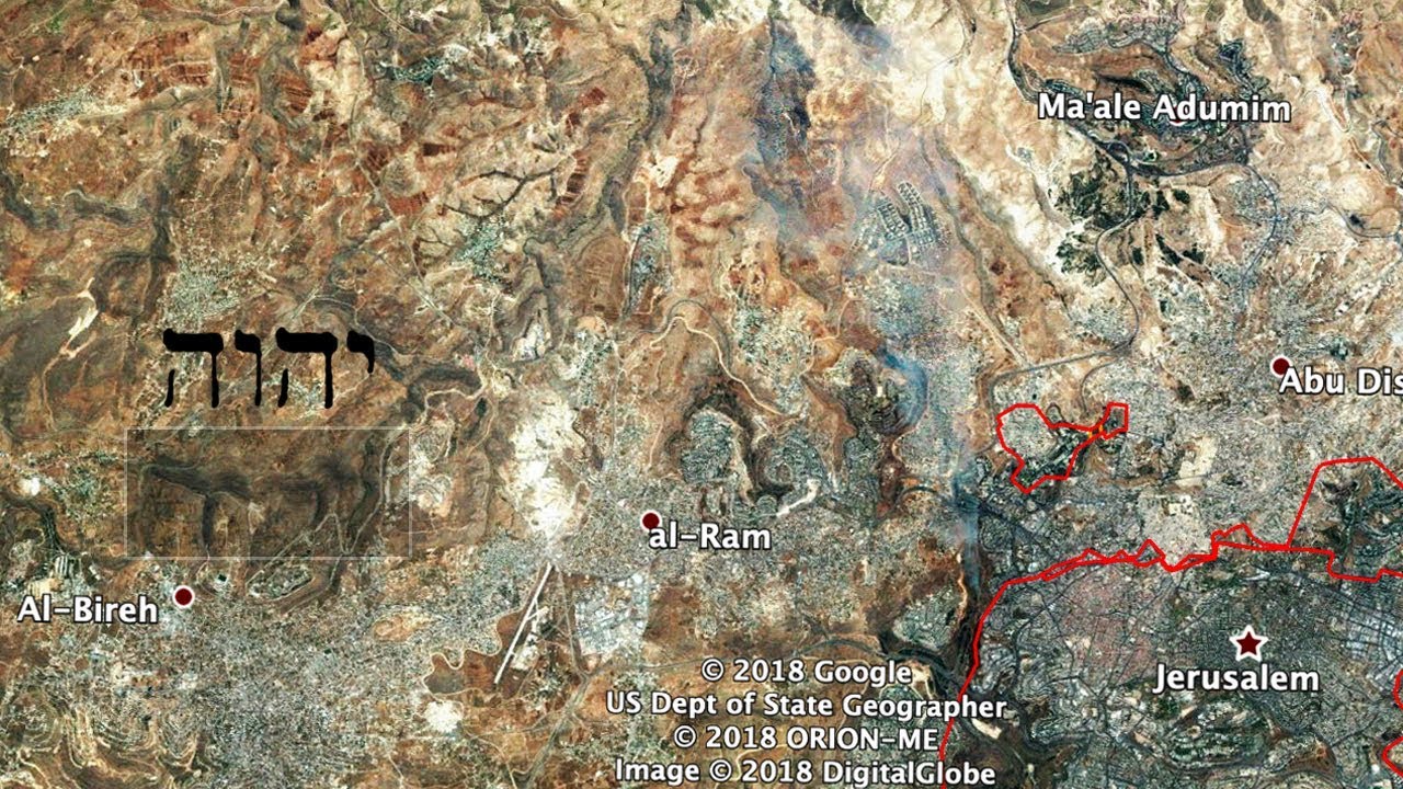 The Name of God in Shiloh - YouTube