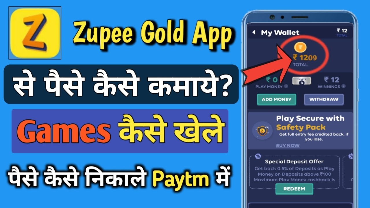 Zupee Gold App Se Paise Kaise Kamaye | Game Kaise Khele Zupee Gold Me ...