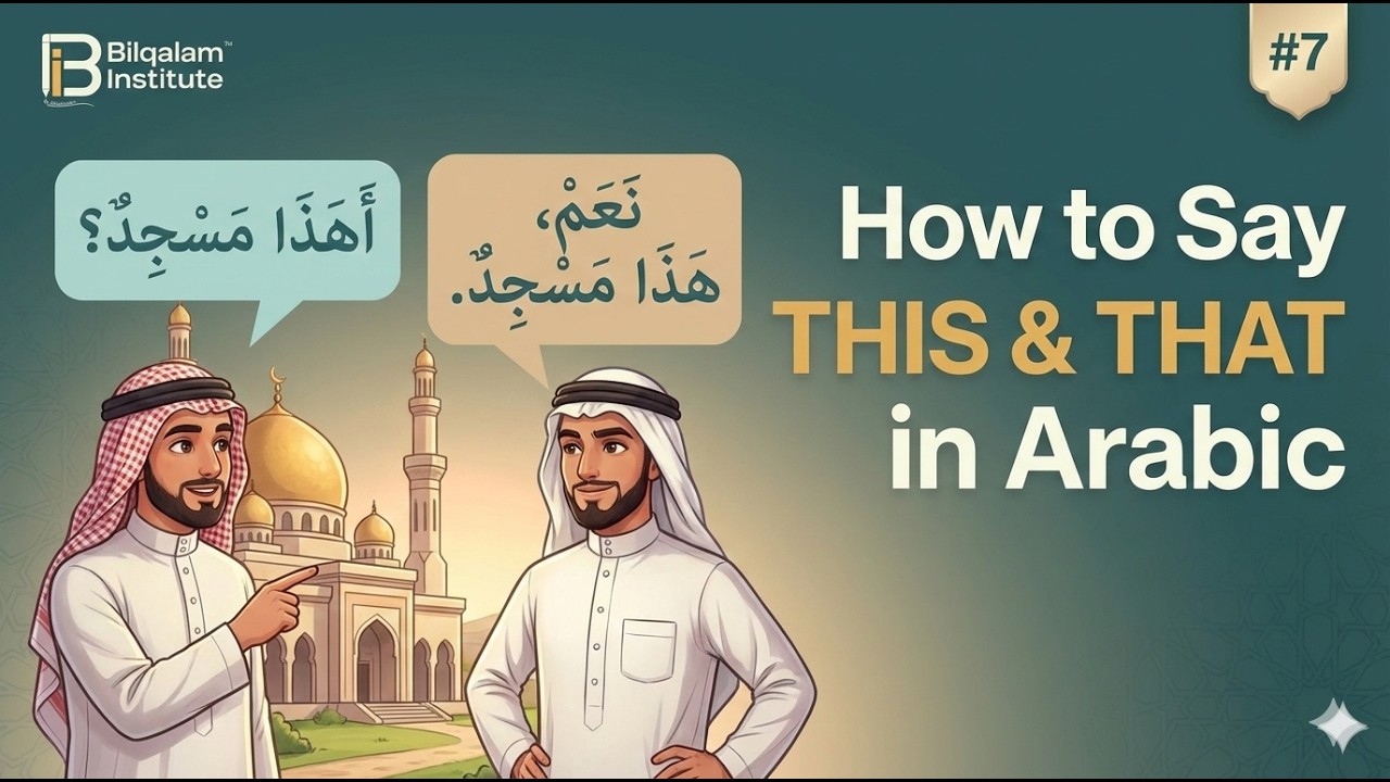 How to Say This & That in Arabic | Arabic for Beginners - YouTube