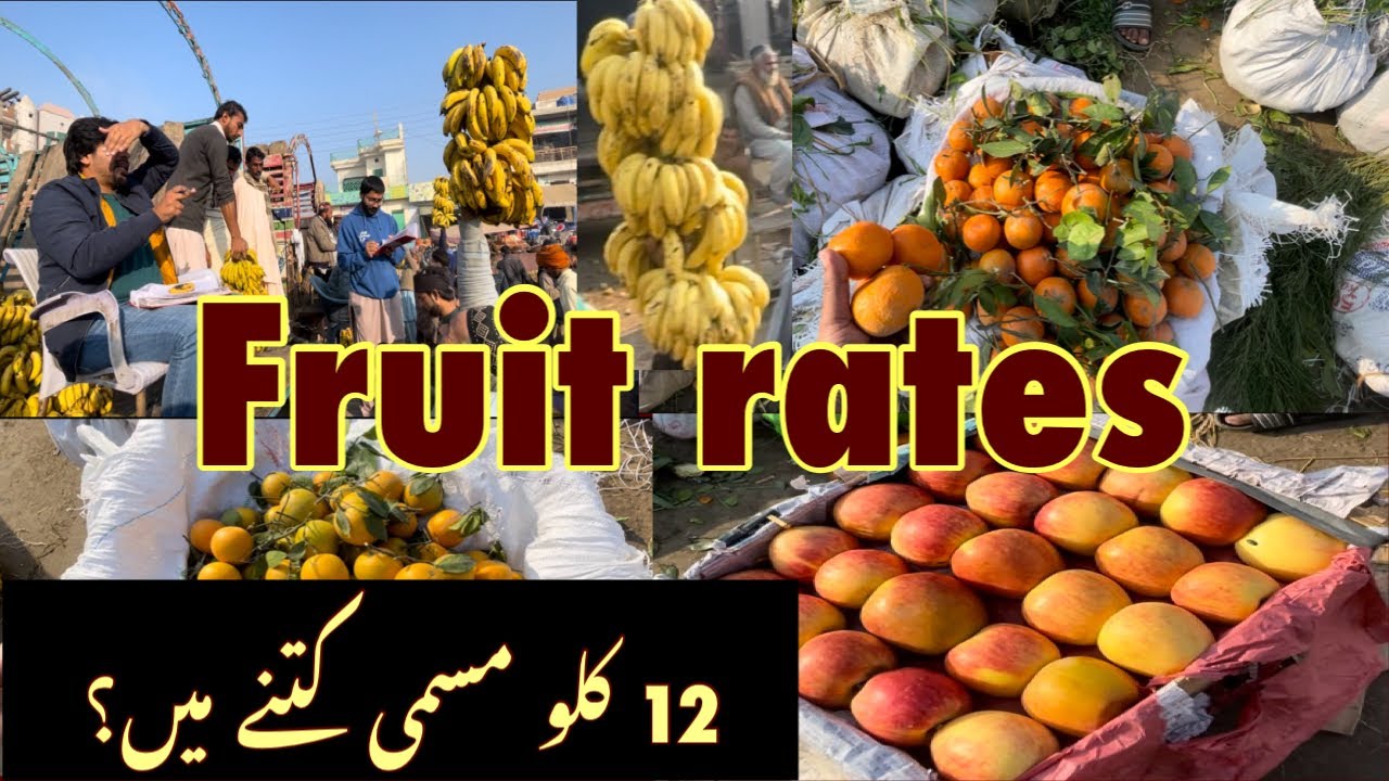 Fruit has become very cheap now everyone will be able to eat fruit ...