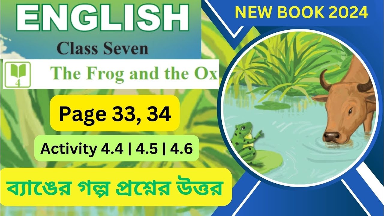 Class 7 English chapter 4.4-4.6 page 33-34 | the frog and the ox - YouTube