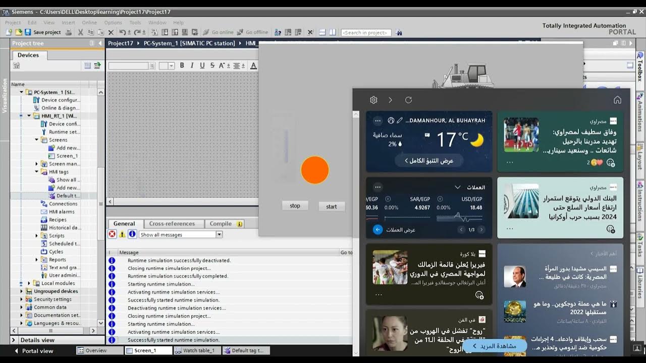HMI/SCADA - animation PART 1- Rotation - YouTube