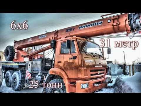 Автомобильный кран КС-55713-5К-4 на шасси КАМАЗ 43118-46, Клинцы