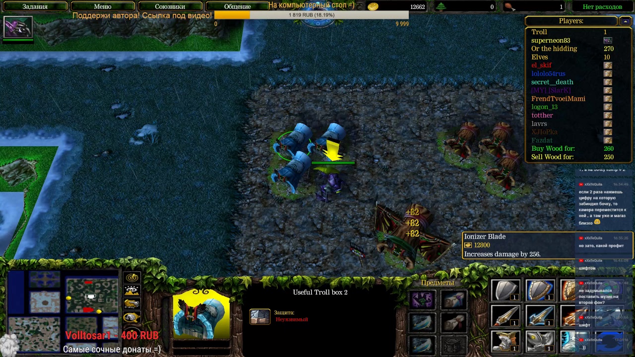 WarCraft 3 CUSTOM GAME - YouTube