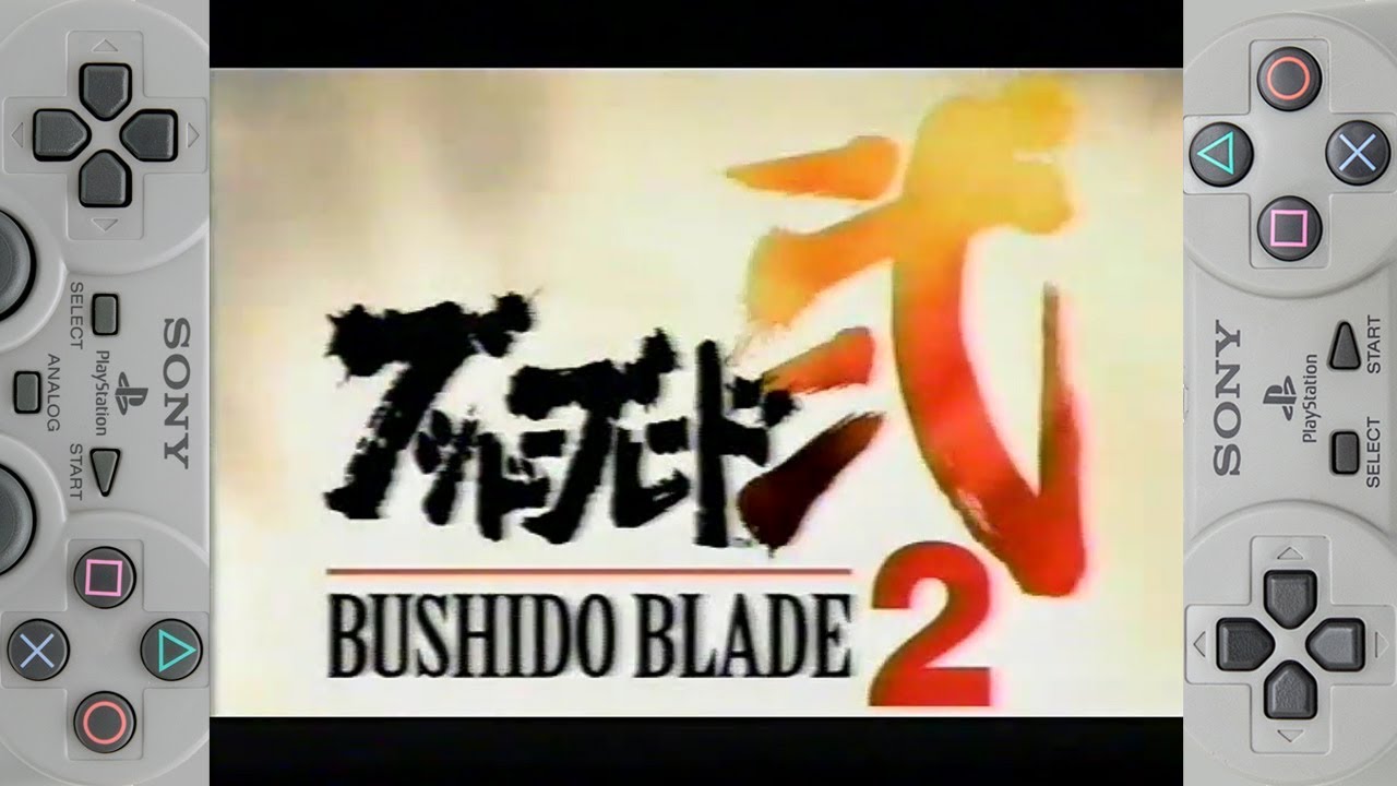 Bushido Blade 2 (Sony PlayStation\PSX\PSone\PS\PS1\Commercial) - YouTube