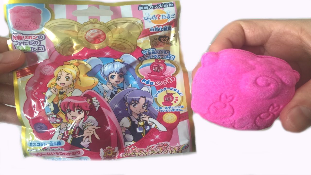 Pretty Cure Bath Bombs - プリキュア イチゴバスボール 入浴剤 - YouTube