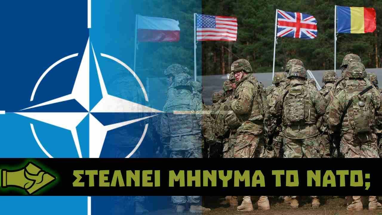 90.000 ΣΤΡΑΤΙΩΤΕΣ ΣΤΗ ΜΕΓΑΛΥΤΕΡΗ ΑΣΚΗΣΗ ΤΟΥ ΝΑΤΟ ΑΠΟ ΤΟΝ «ΨΥΧΡΟ ΠΟΛΕΜΟ ...
