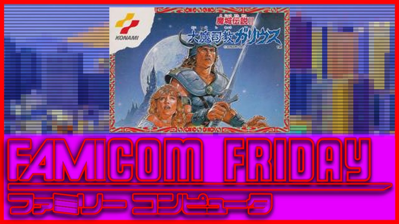 Knightmare II: The Maze of Galius | Famicom Friday #6 - YouTube