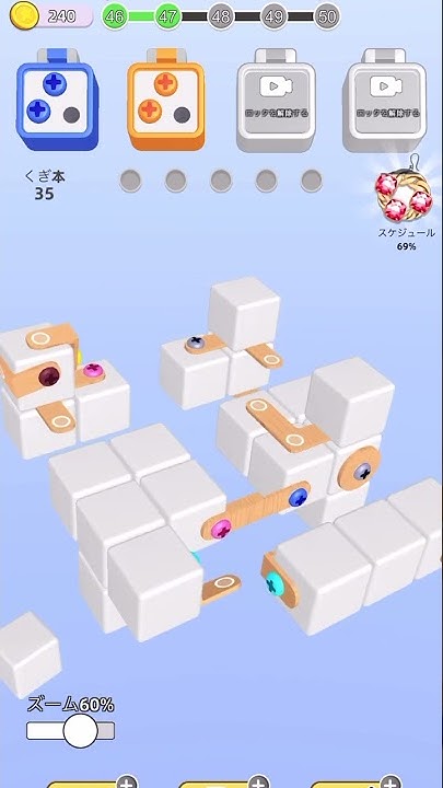 Screws Sort 3D 47 #ゲーム#gameplay #games #puzzle #puzzlegame - YouTube